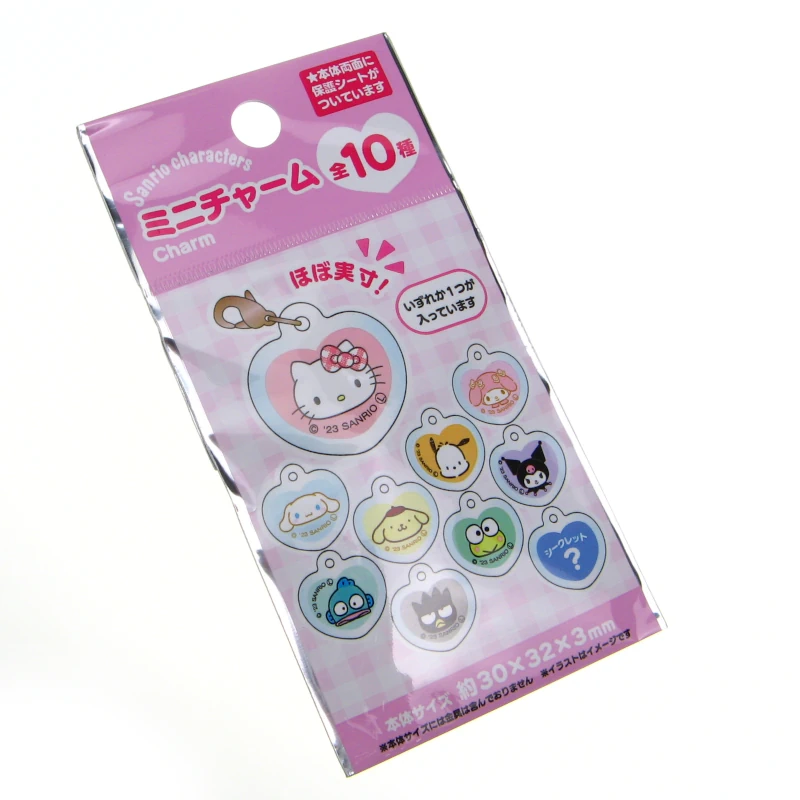 Buy Sanrio Characters Charm Blind Bag at Something kawaii UK